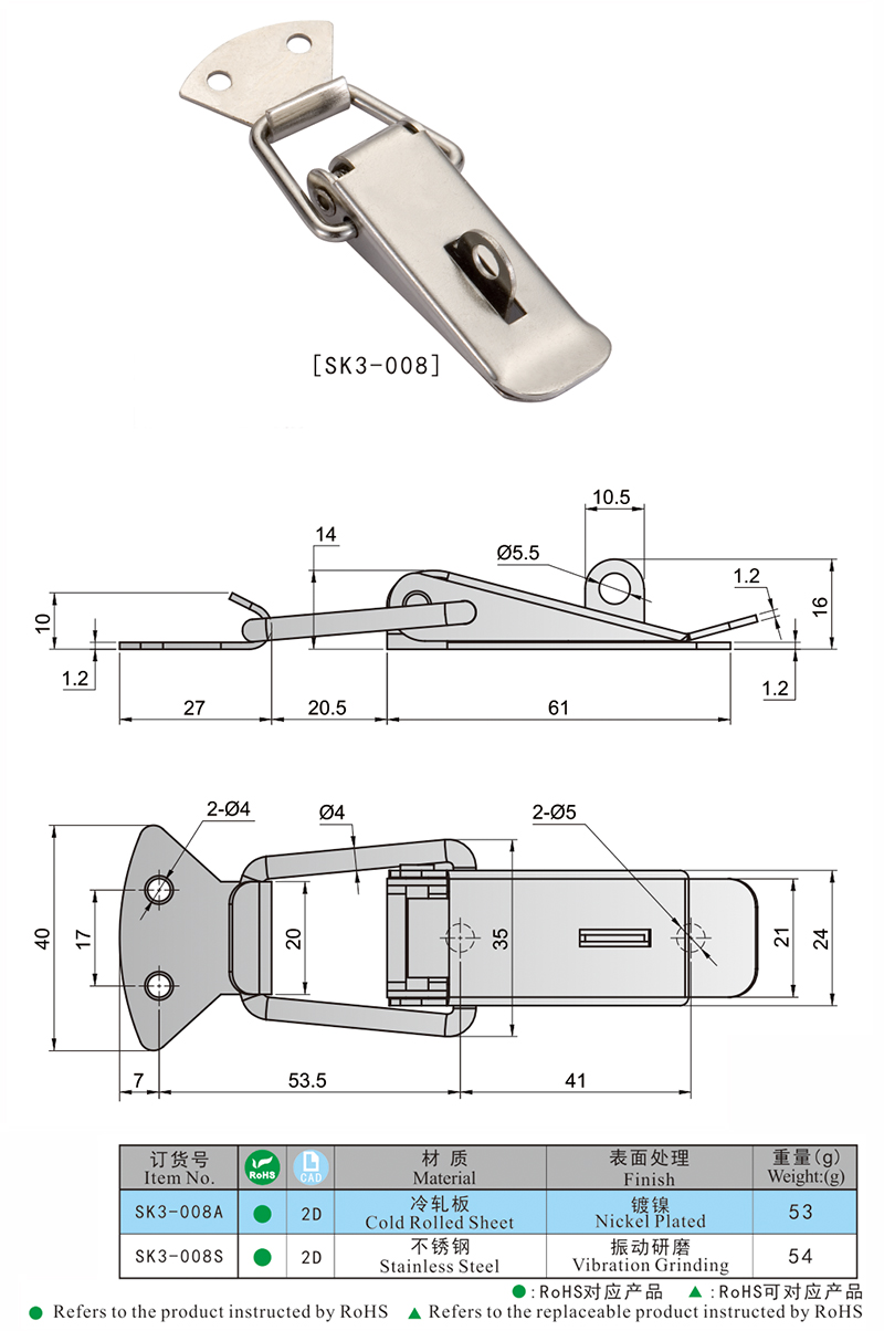 KUNLONG SK3-008 Industrial Padlock Draw Latch - Buy Stainless Steel ...