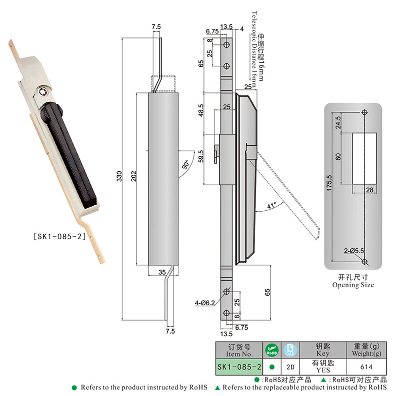 KUNLONG SK1-085 Server Network Cabinet System Three Point Wing Rod ...