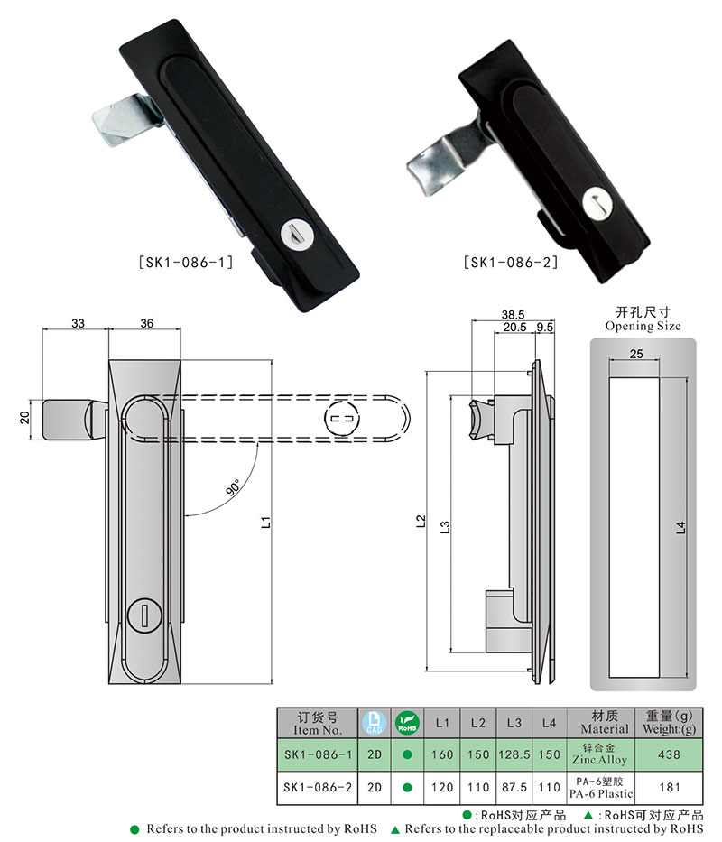 KUNLONG SK1-086 Best Selling Panel Bottom Door Cabinet Lock - Buy ...