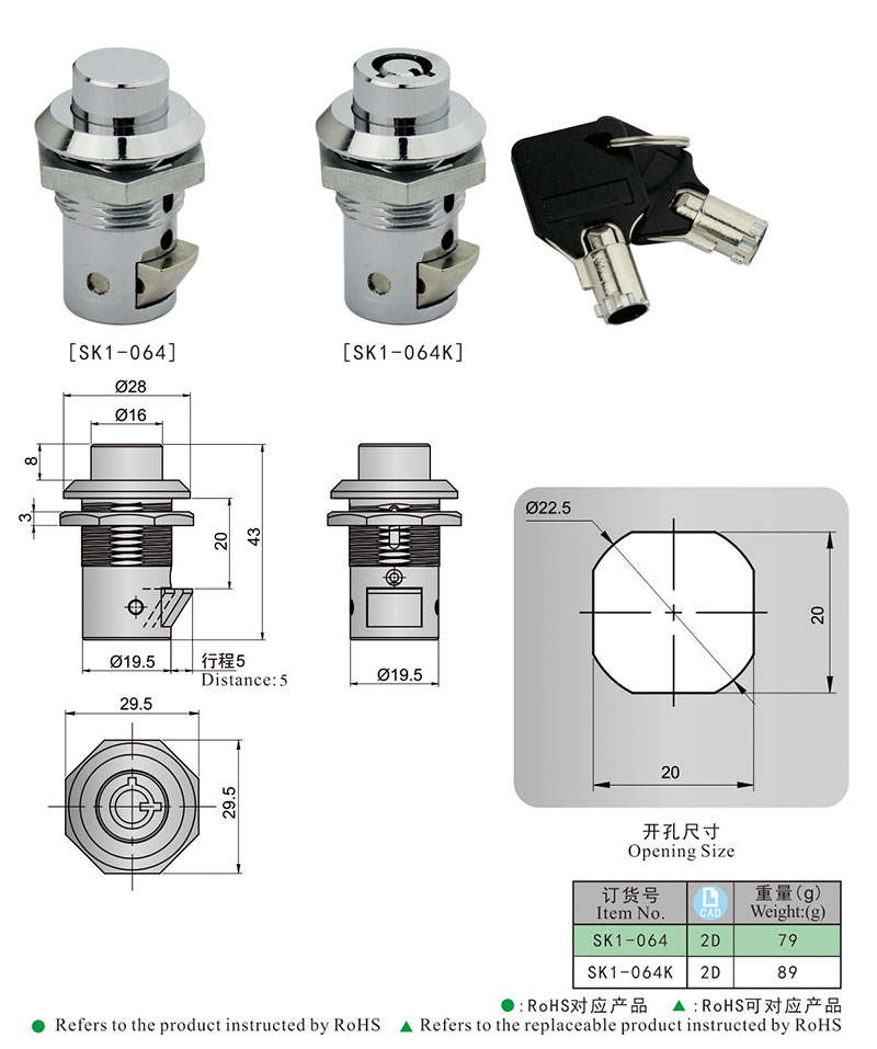KUNLONG SK1-064 Enclosure Cam Lock Control Slide Door Keyed Lock - Buy ...